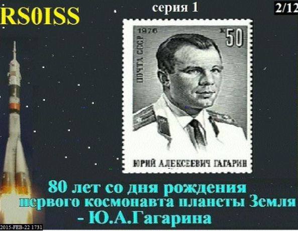 Stunning Results from ISS SSTV | AMSAT-UK